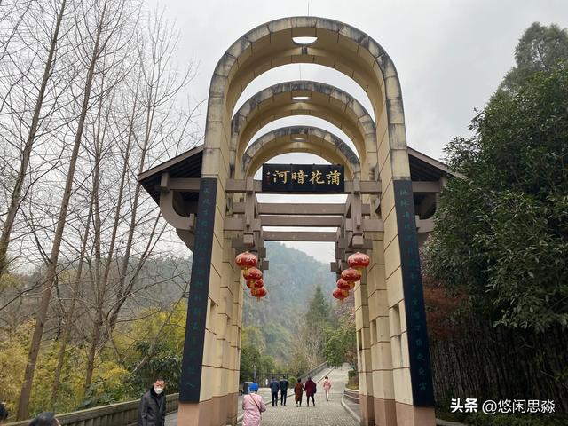 Puhua dark river supernatural power - iNEWS