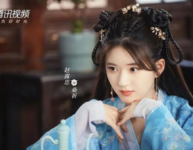 How many TV series starring Zhao Lusi have you watched? - iNEWS