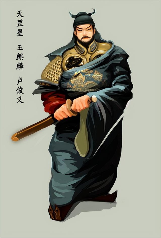 Jade Unicorn of Heavenly Gang Star－Lu Junyi - iNEWS