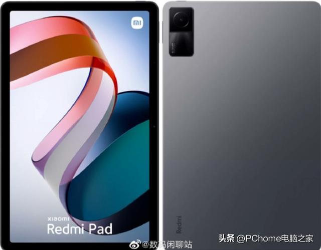 Redmi Pad more information exposed with 10.61-inch 2K LCD screen - iNEWS