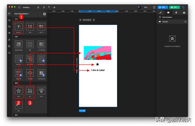 How to make a loading animation while waiting for the page - iNEWS