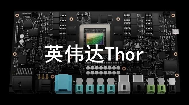 Nvidia "Thor" is not terrible, on the contrary, it is a good thing - iNEWS