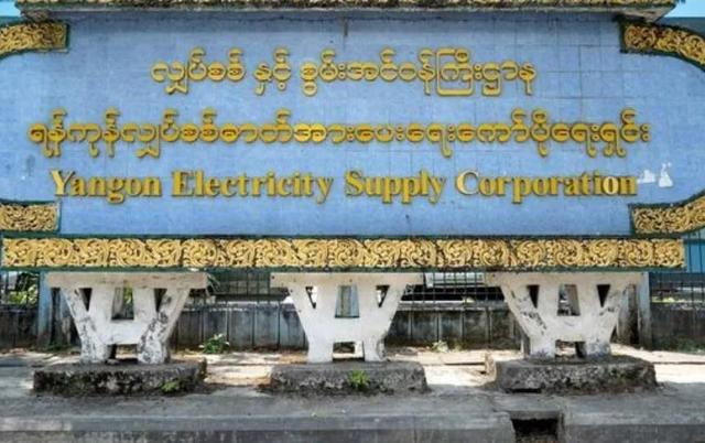 The power outage in Yangon, Myanmar is getting more and more serious ...
