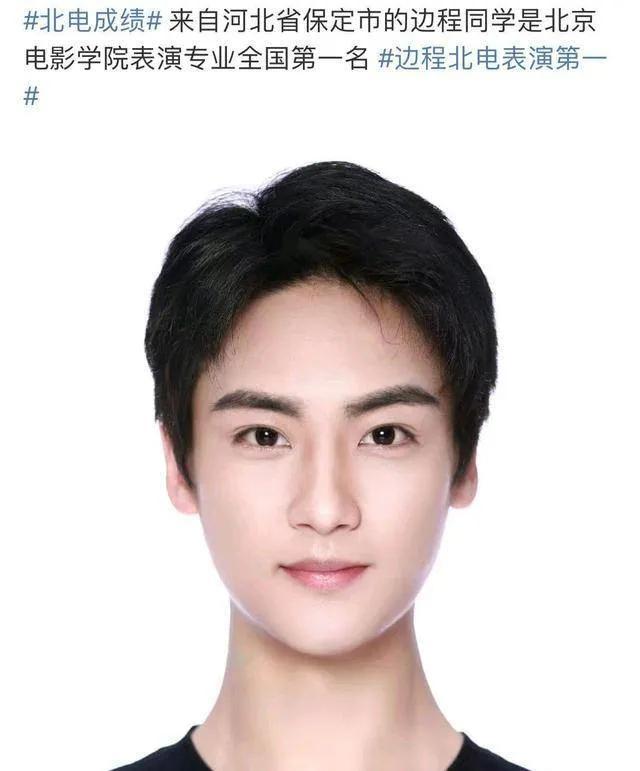 Bian Cheng's live broadcast of Ren Min continued, but the first place ...