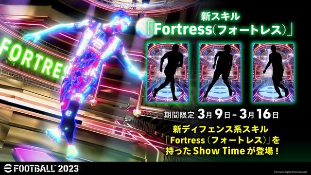 The spring of the inverted dog is here? How much work does konami have ...