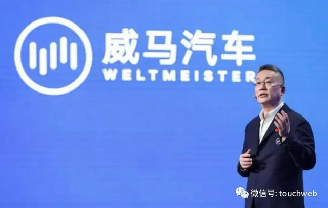 Weimar founder Shen Hui's "annual salary of 1.2 billion" caused a storm ...