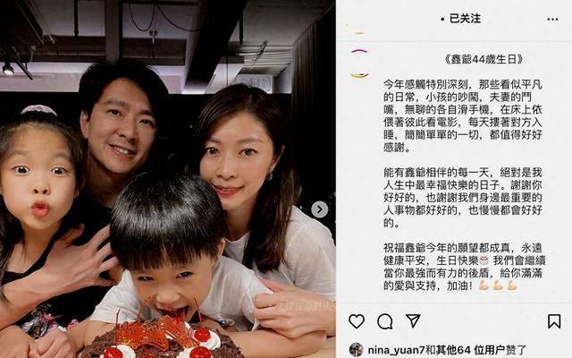 Lin Zhiying's younger brother Lin Zhixin celebrated his birthday with ...