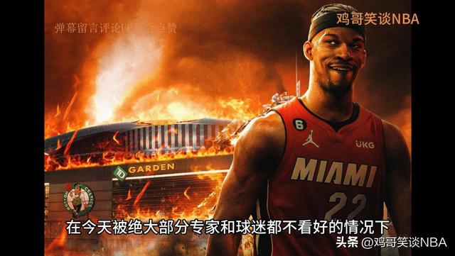 To Jimmy Butler: Respect is never given, it is typed - iNEWS