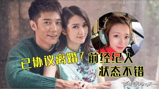 After Hung Xin officially announced the divorce, Zhang Danfeng was furious and angered netizens ...