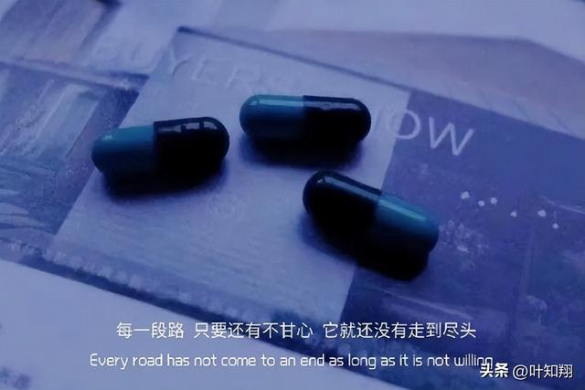 What is a "spiritual cage" and what is love? - iNEWS