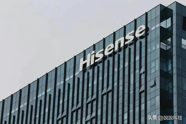 China's first, the world's second is a show?To underestimate Hisense is ...