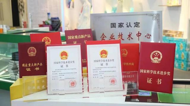 Chenming Group continues to be one of the top ten enterprises in China ...