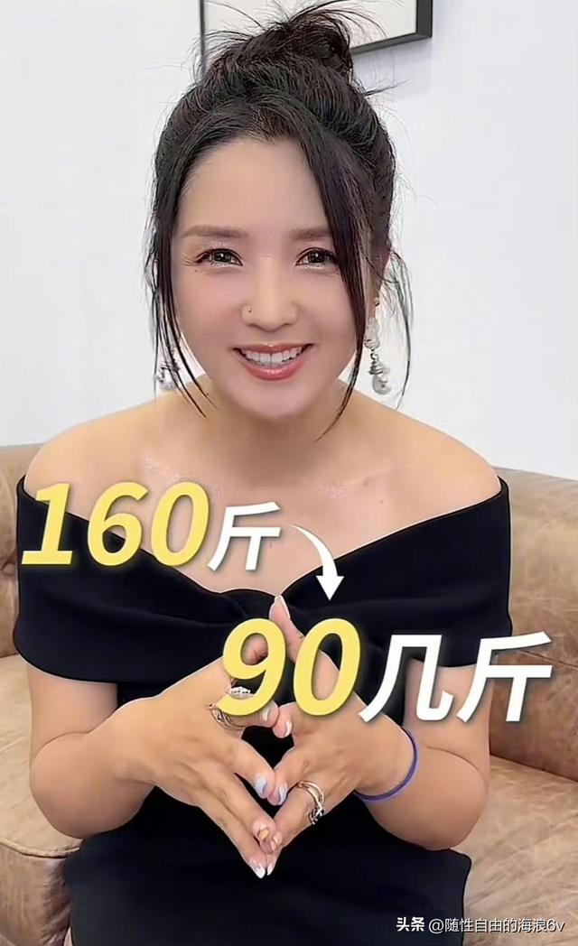 He Jie successfully lost weight from 160 pounds to more than 90 pounds ...