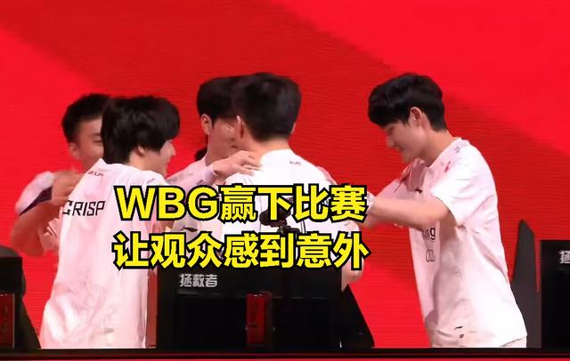 After WBG beat JDG to the limit, DOINB revealed the reason why Chidi came to LPL: Chovy's salary ...