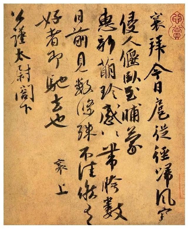 Ouyang Xiu to Zhao Mengjian——On "Fa" and "Intention" in Song Dynasty ...