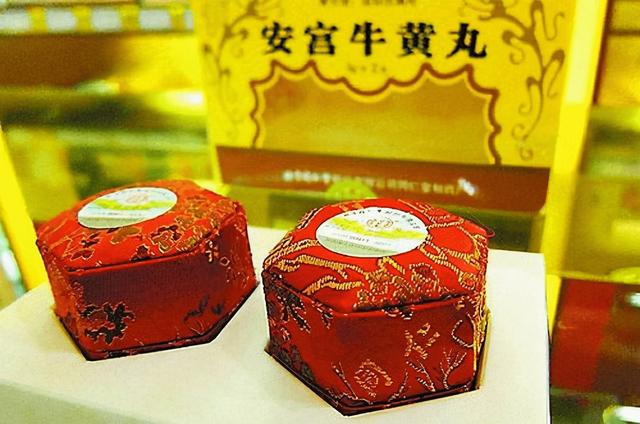 Angong Niuhuang Pill 860, can it really treat stroke, or is it just a ...