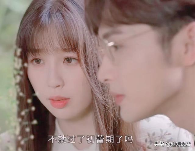 A small forest for two: Yu Shuxin and Zhang Binbin kissed just after ...