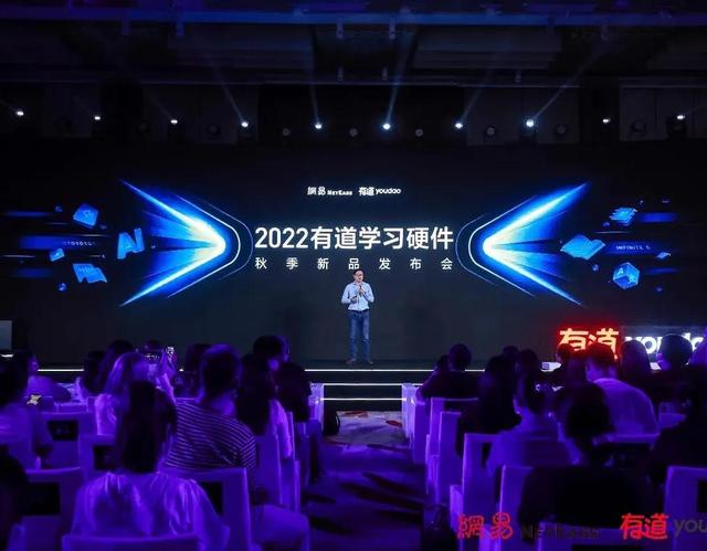 NetEase Youdao Dictionary Pen OS Released to Explore the Learning ...