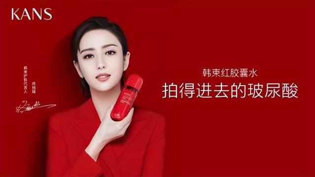 Han Shu "Red Capsule" of Shanghai Mei Group has won the 2021 German Red ...