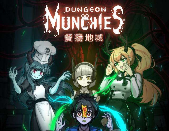 "Food Addiction Dungeon": Friends with food, enemies with monsters - iNEWS