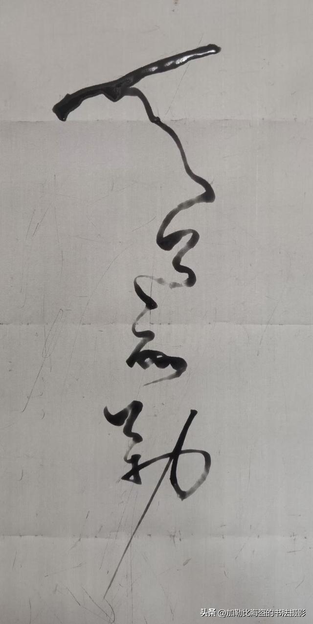 The relationship between calligraphy and pen, ink and paper - iNEWS