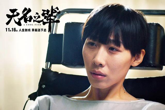 No Name: Black Humor After the Absurd.It's like revealing the madness ...