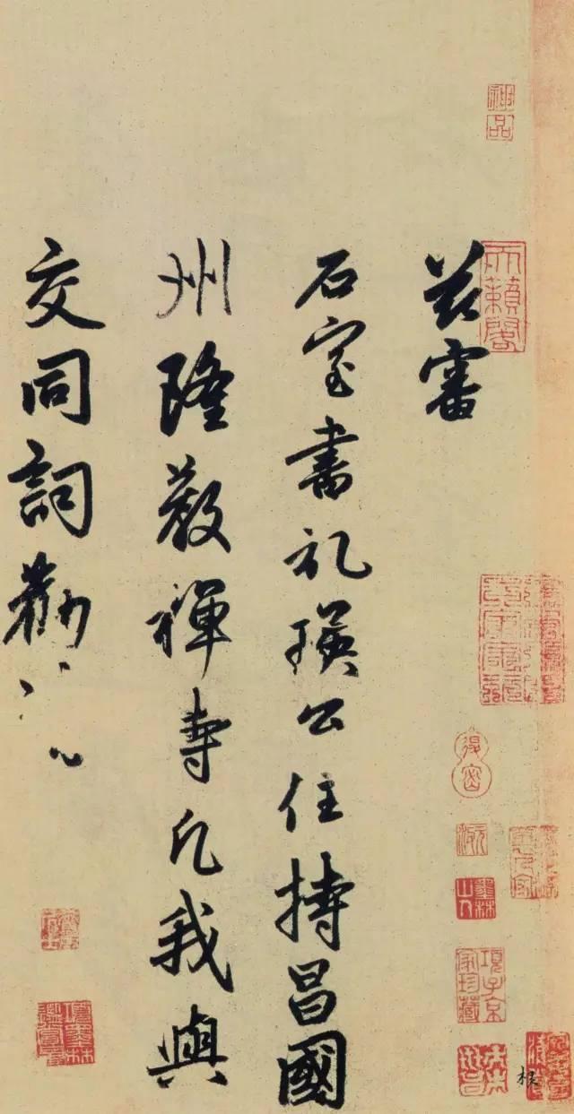 The last masterpiece of Zhao Mengfu's life, he wrote all the honor and ...