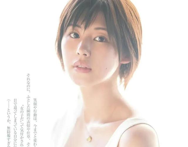 Japanese model Takeuchi Aisha - iNEWS