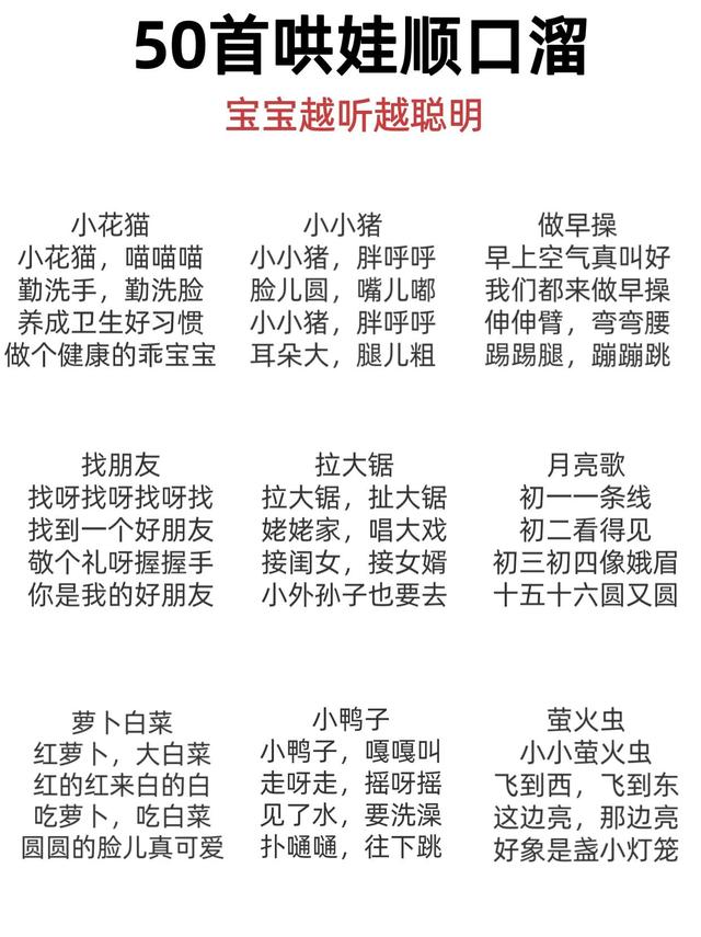 Teacher Cui Yutao said: insist on reading 3 times a day ️Baby speaks ...