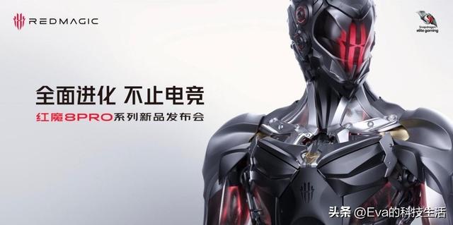 Red Magic 8 Pro series released, new appearance + full scene ecology ...