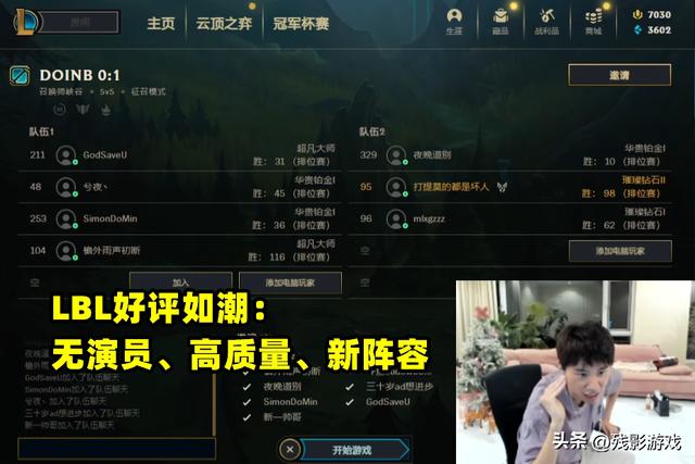 MLXG shines in LBL, Doinb cherishes talent on the spot: You retire too early, come back to LPL ...