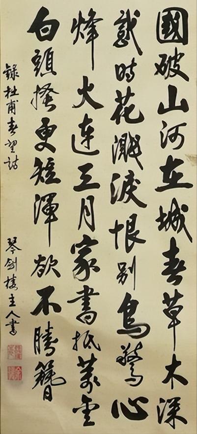 Appreciation of famous banner works - iNEWS