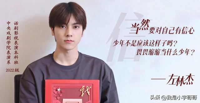 Zuo Linjie's Chinese opera vlog is released, a new journey is about to ...