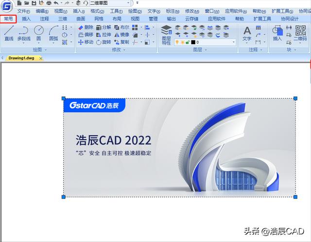 How to adjust the transparency of CAD pictures?Let's try these three ...