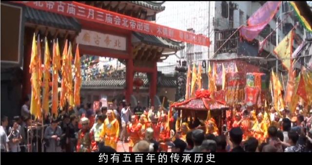 Inherited for 500 years, the 2023 Xixiang Beidi "March 3" temple fair ...
