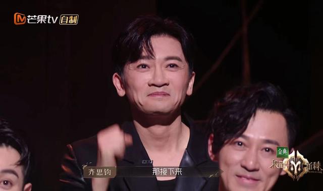 The appearance fee of Call Me by Fire is reported on the Internet ...