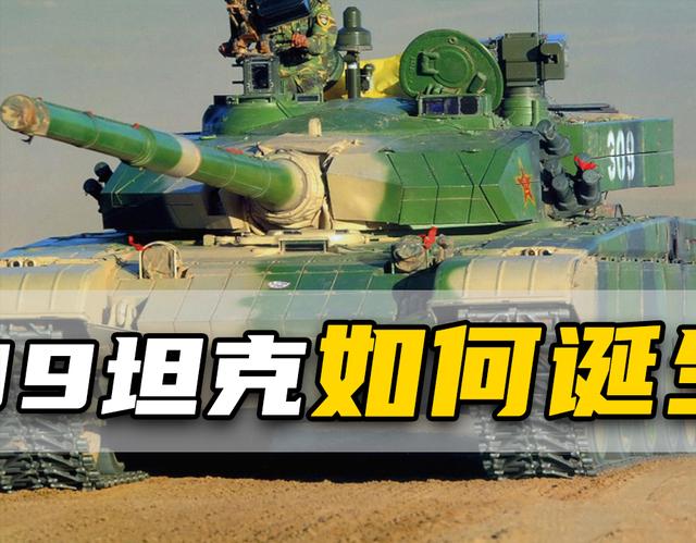 The one-armed chief takes the heavy responsibility!How was the Type 99 ...