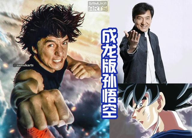 Star version of Dragon Ball, Jackie Chan plays Sun Wukong, Jet Li ...