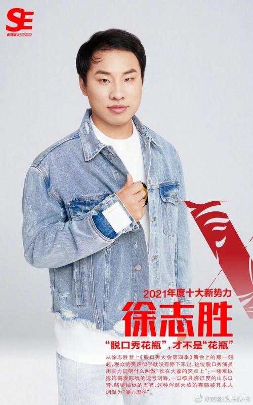 Xiaoguo Culture actors continue to break out of the circle, showing the ...