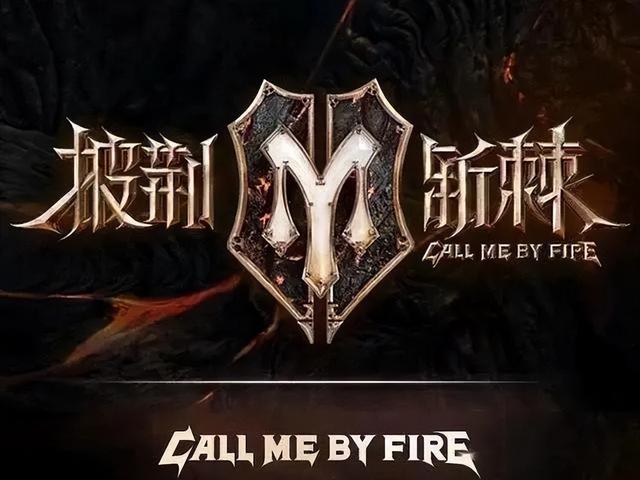 Who would you pick among the brothers in the third season of "Call Me ...