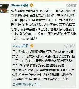 Why do games have bugs?What are the classic BUGs in game history? - iNEWS