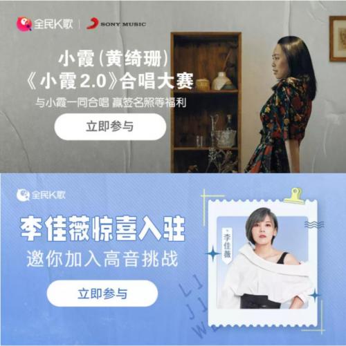 Iron Lung Singer will launch the new songs of Huang Qishan and Li ...