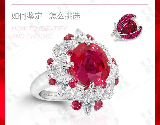 Ruby and rupee tourmaline identification and difference value selection Daquan - iNEWS