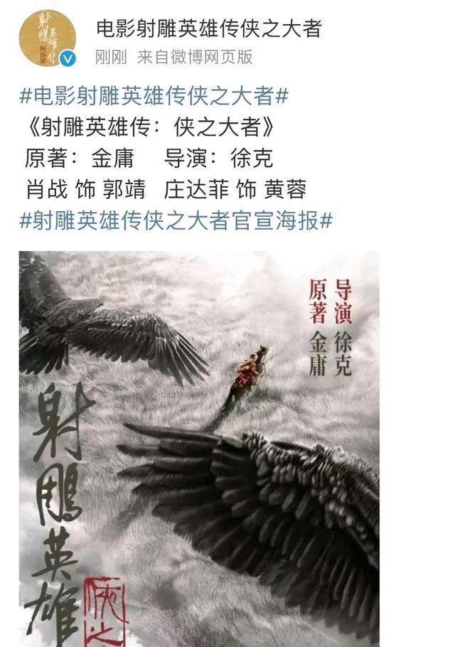 Xiao Zhan's movie with a muffled voice is solid, Xiao Zhan and Tsui ...