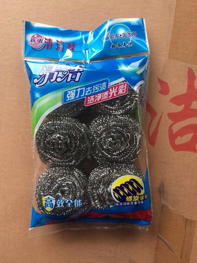 Steel wool balls are oily and dirty. Just soak them and they will be ...