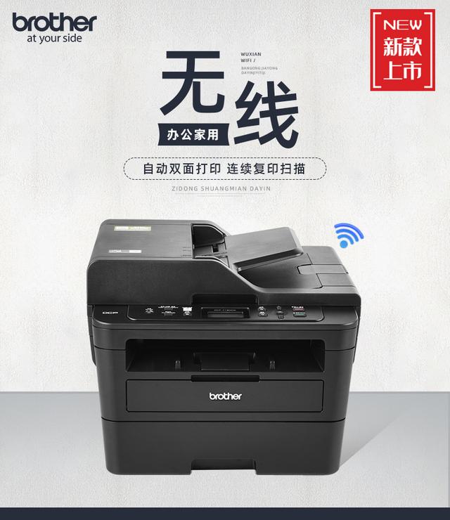 How can I check the serial number of my Brother printer? - iNEWS