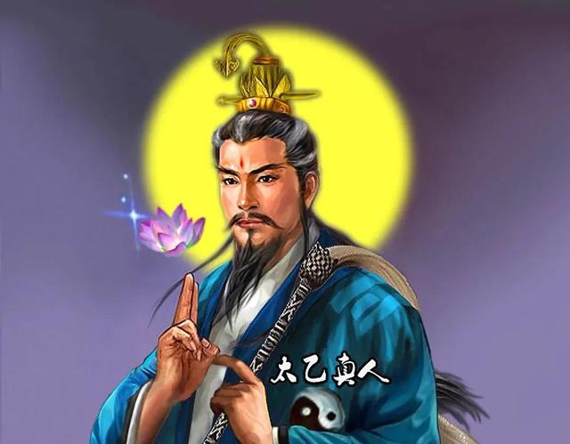The First of the Twelve Immortals: The Real Master Taiyi - iNEWS
