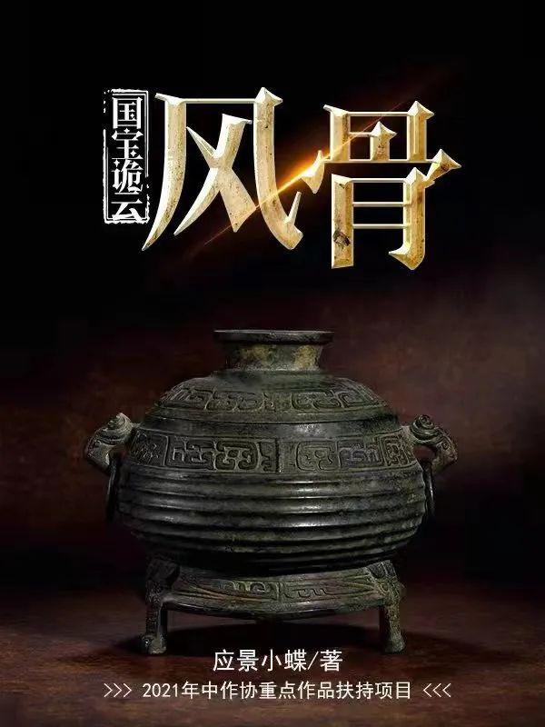 An Ruhao: The article is ingenious, and the pen is full of style ...