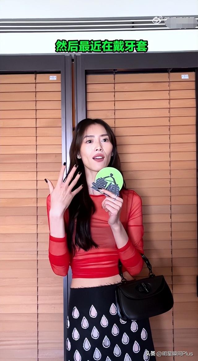 Yang Ying, Mao Buyi, Yang Zi and Hu Ge: smiling stars with braces - iNEWS