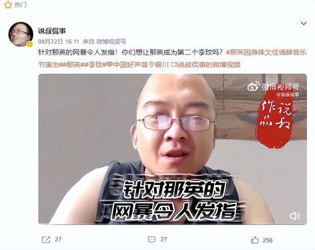 Naying may become the second Coco Lee, the concert has been postponed ...